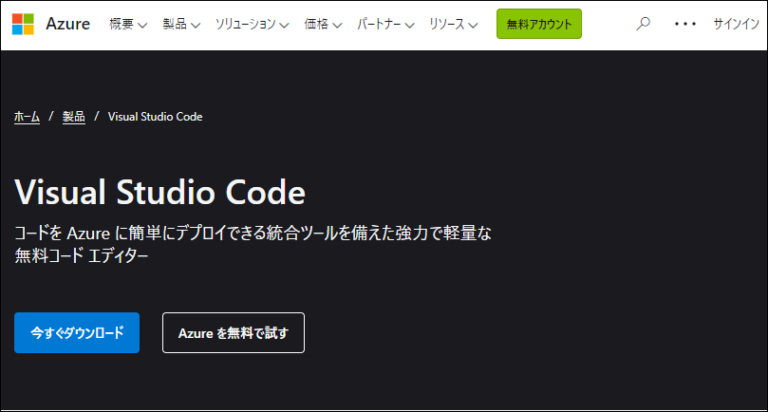 Visual Studio CodeにPHP IntelliSenseをインストールする。便利らしい。 | ニギワウ
